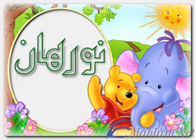 معنى اسم نورهان وصفات حاملة الاسم Norhan موقع شملول